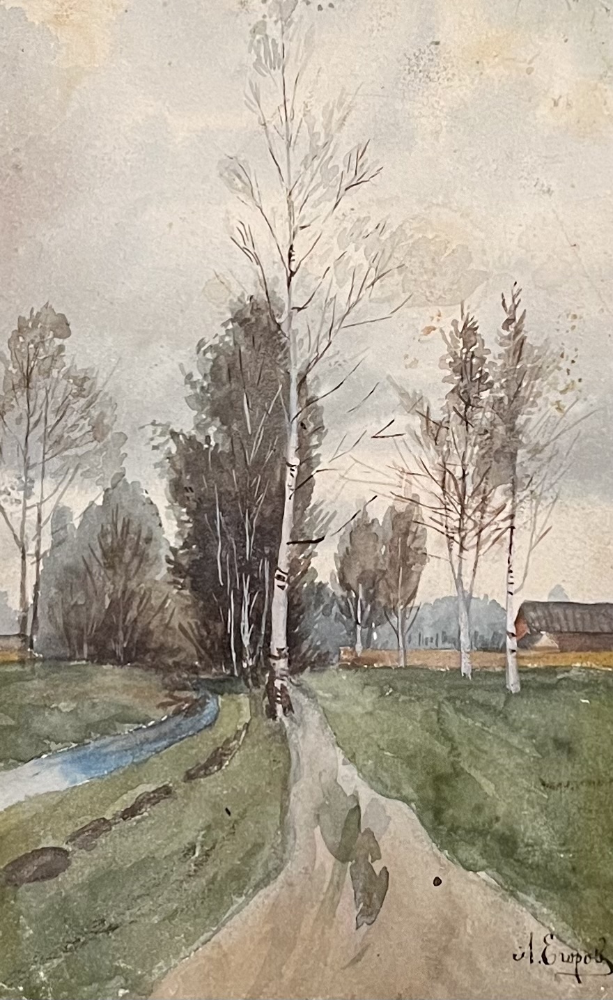Andrei Jegorov “Teerada koju”, 1910-1920 – Allee galerii